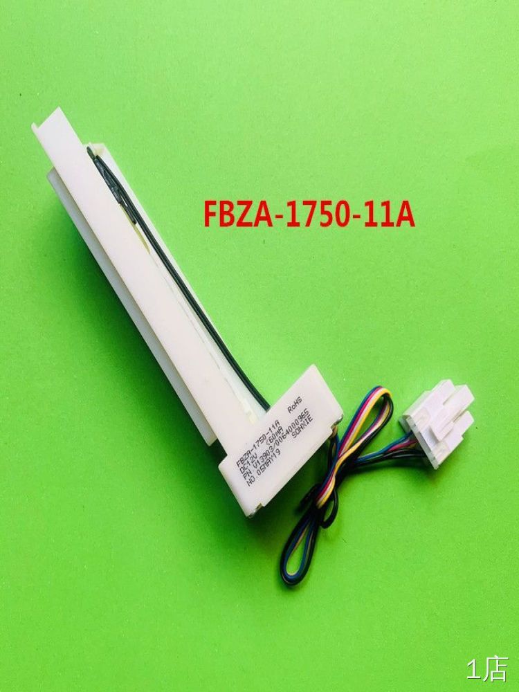 Запорная заслонка холодильника FBZA-1750-11A белая с кабелем для Haier Midea Samsung для ремонта регулятор