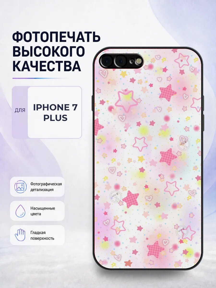 Силиконовый чехол iPhone 7/8 Plus детская радуга белый облак