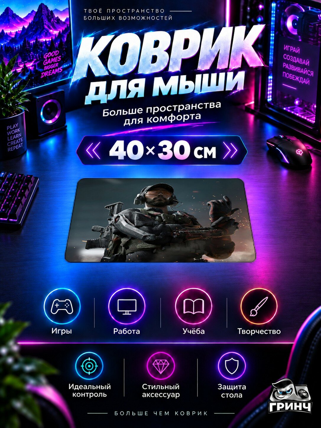 Игровой коврик для мыши 40×30 см — Delta Force / Дельта Форс — D Wolf Delta Force