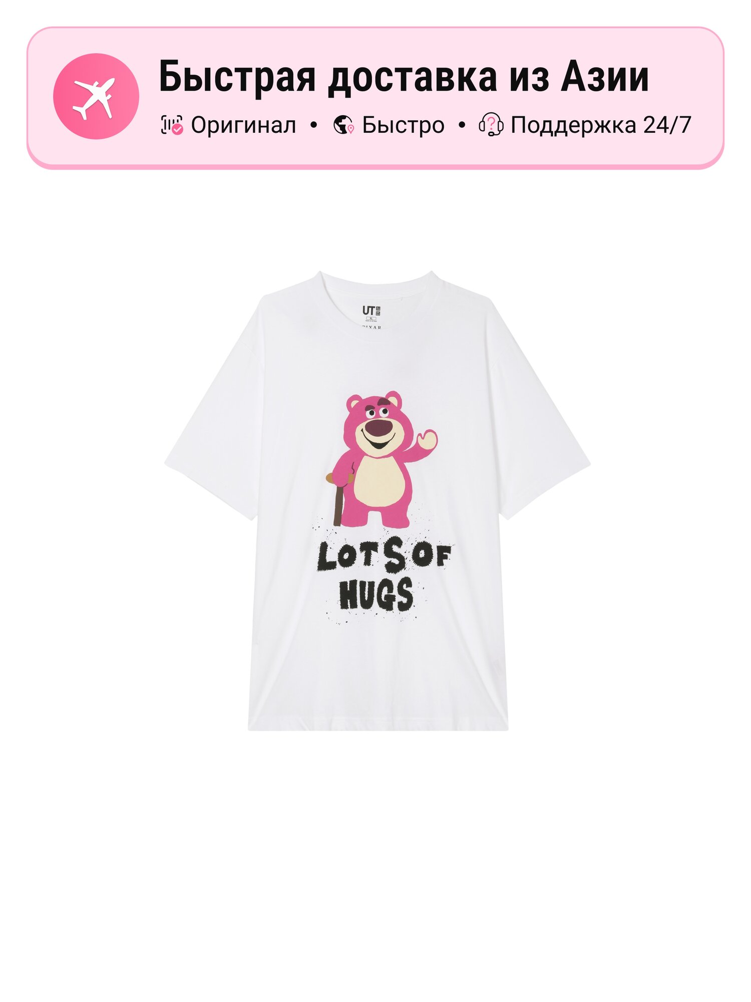 Футболка UNIQLO
