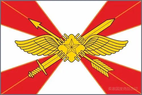 Флаг Войска беспилотных систем официальный 90х135 см Большой