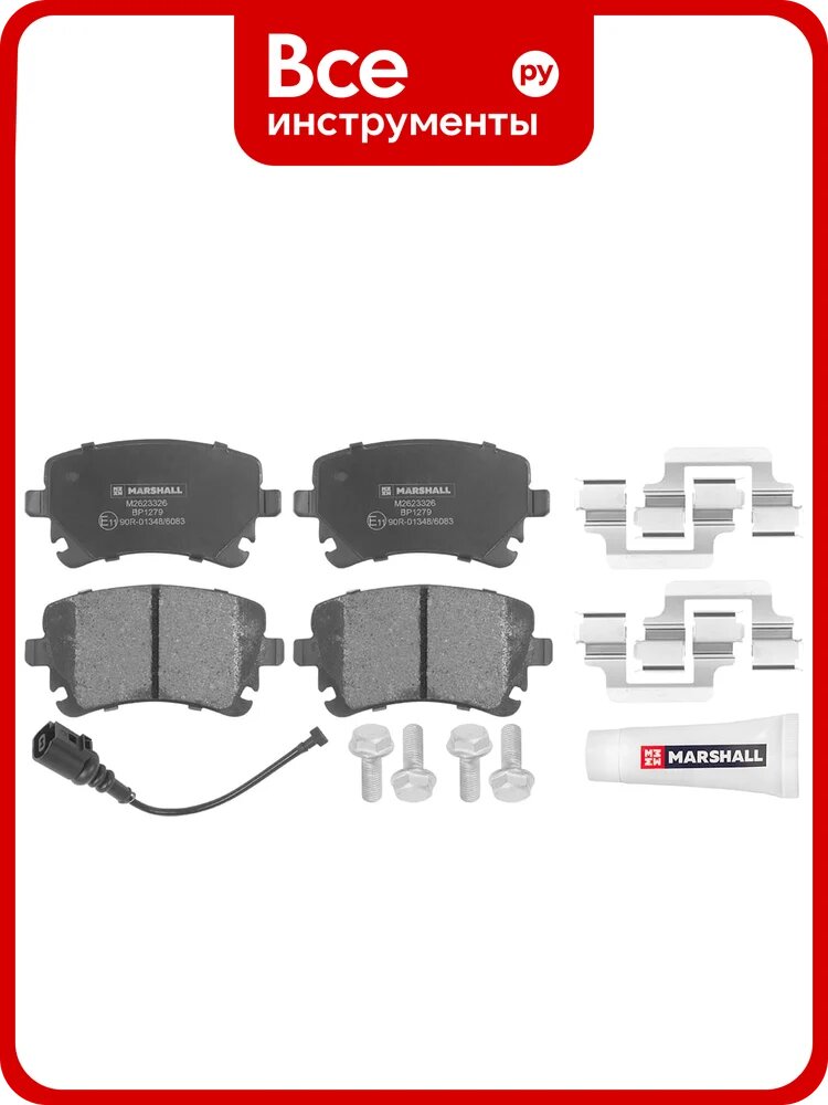 Тормозные колодки дисковые задние VW Transporter T5, T6 03-, Multivan T5, T6 03- MARSHALL M2623326