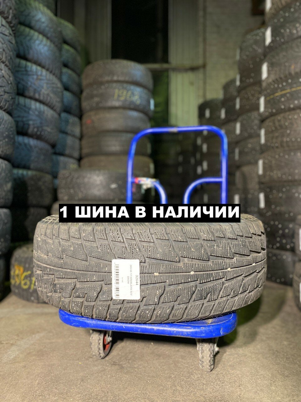 Шины Federal Himalaya SUV 265/65R17 116T