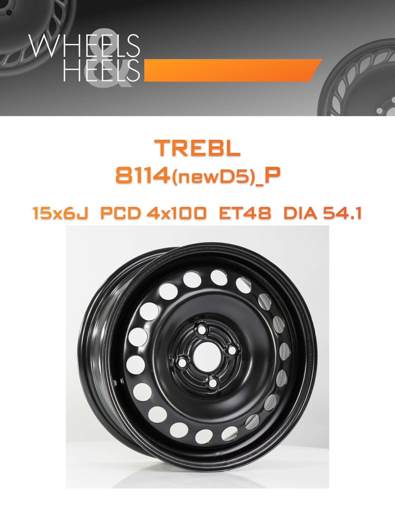 Диск автомобильный стальной TREBL 8114(newD5)_P 15x6 4x100 et48 dia54.1 black
