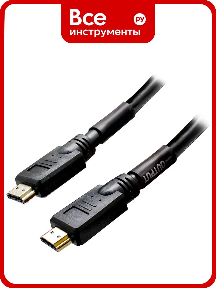 Кабель OXION HDMI(M)-HDMI(M) 50m, версия 1.4 с усилителем, серия "Эконом", арт. OX-HDMI50V1.4ECO