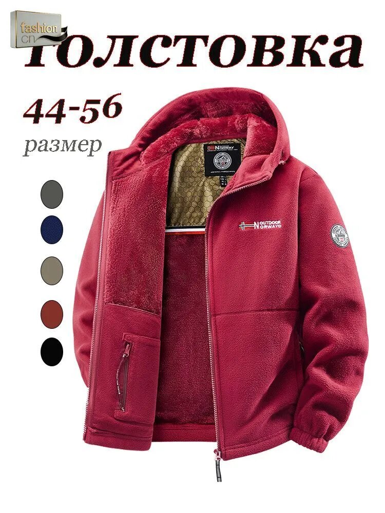 Аксессуар для гитары, для новичков, с автоматической сменой аккордов