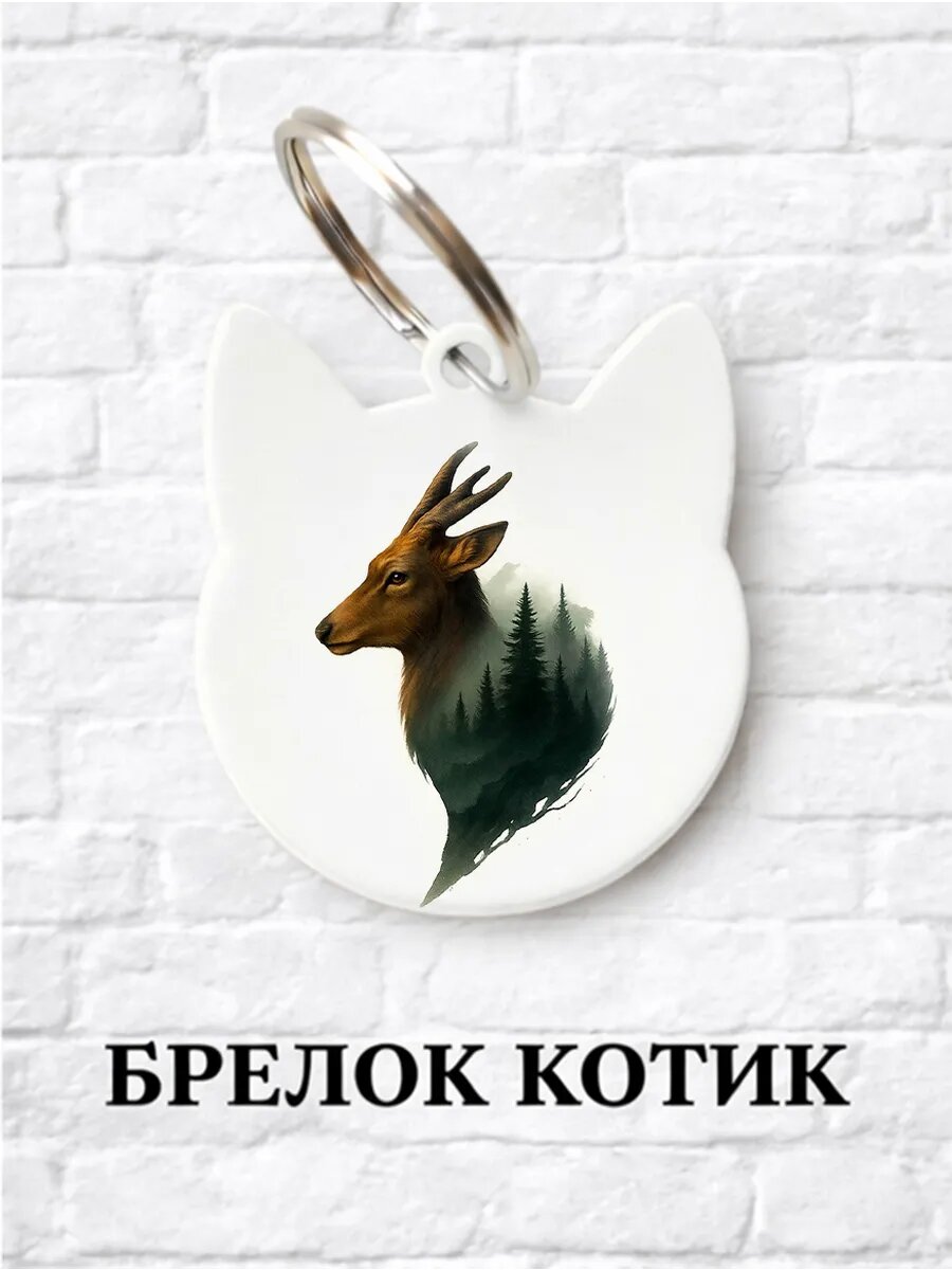 Брелок ZHENYA CLOUD