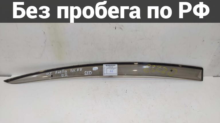 Ветровик прав. с пробегом mazda axela bk3p
