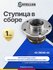 Для PEUGEOT