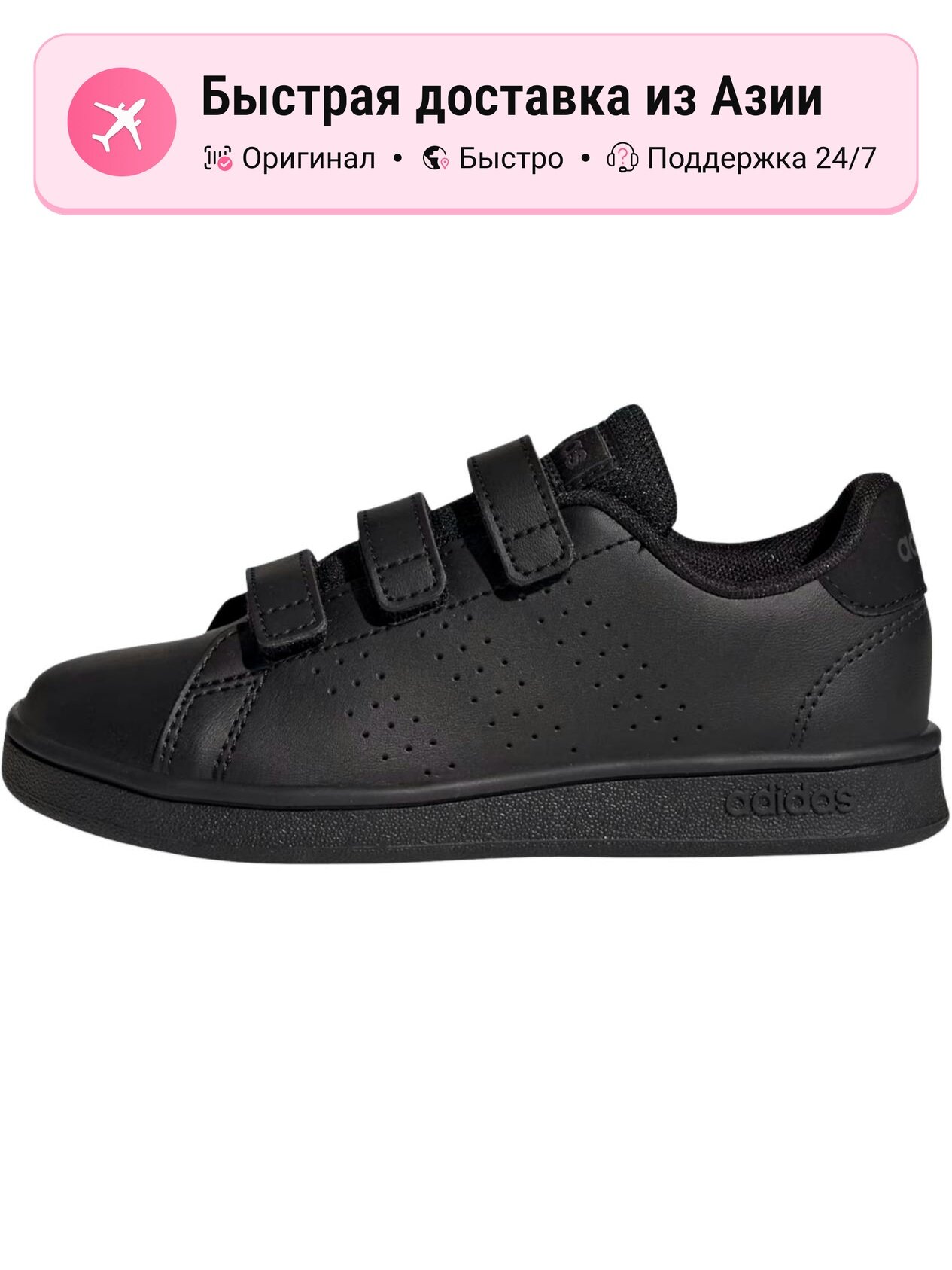 Кроссовки adidas Neo ADVANTAGE