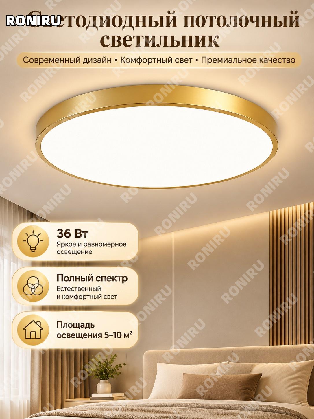 Потолочный светильник LED 40 см круглый золотой 36 Вт, акрил, железный дизайн, с регулировкой яркости и Сяо Ай