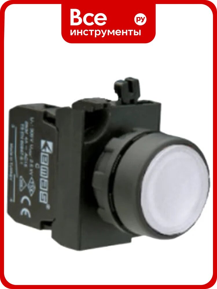 Нажимная кнопка Emas круглая, белая, 250 В AC, 4 А, CP102DB