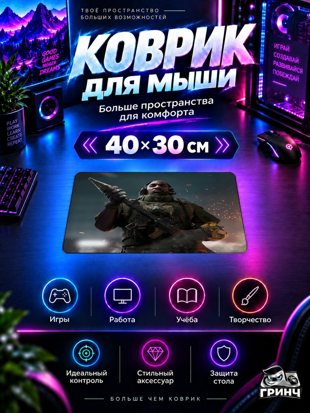 Игровой коврик для мыши 40×30 см — Delta Force / Дельта Форс — Delta Force Shepherd