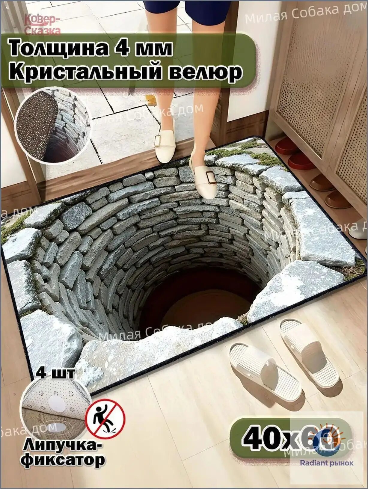Missouri Коврик придверный 40x60 см 3 мм кирпич лазурный