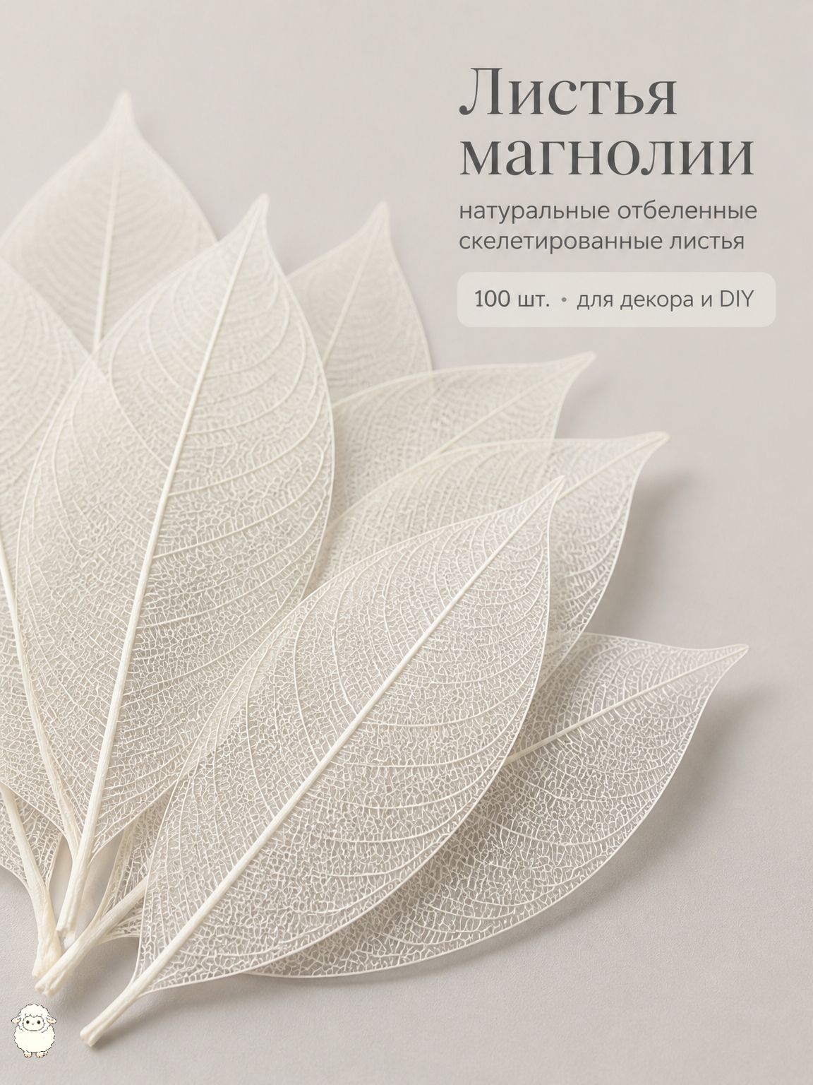 Природные материалы