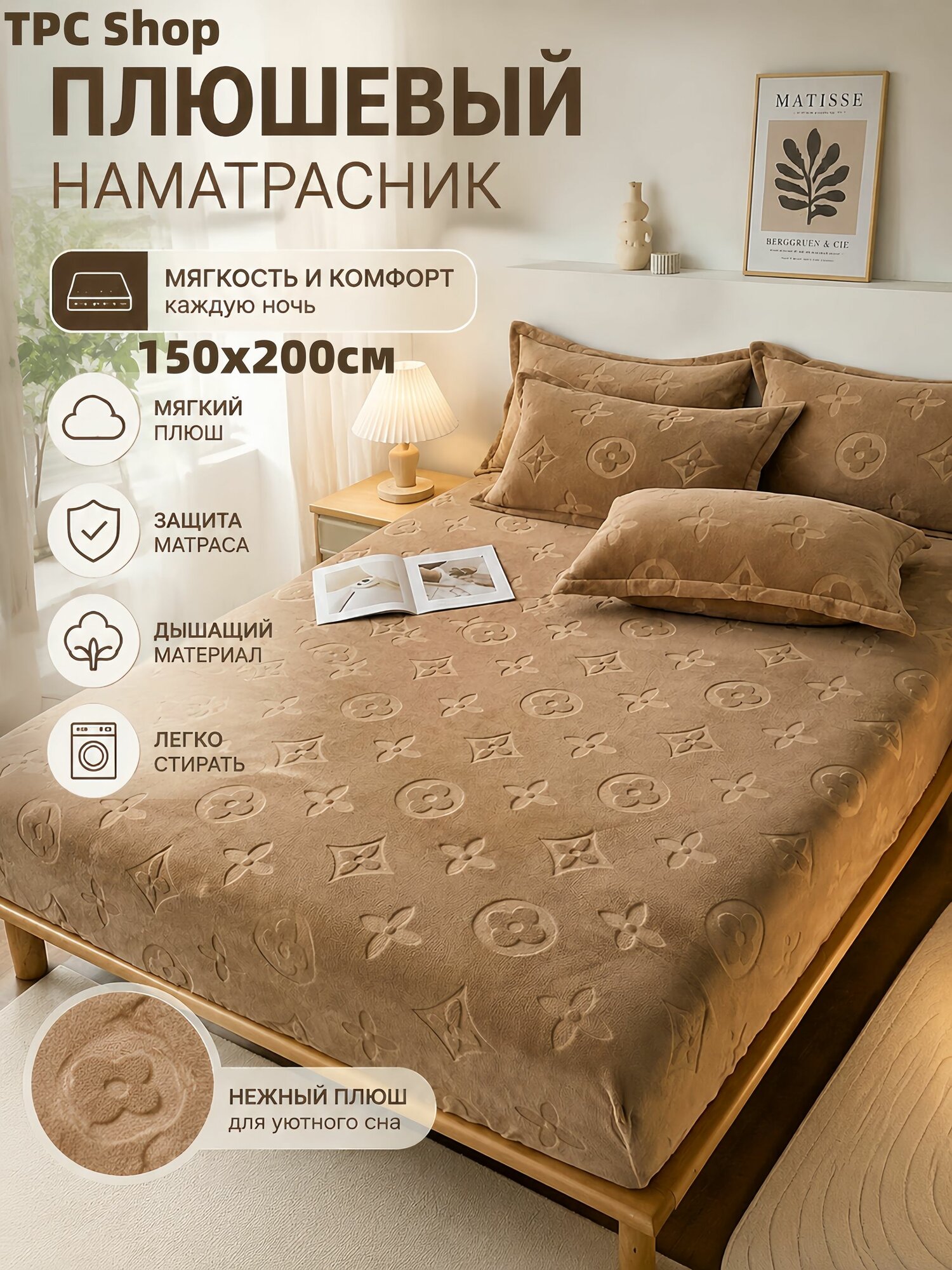 Простыня 150x200х30см хаки