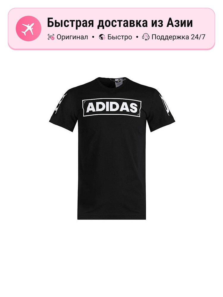 Футболка adidas Adidas 2498575