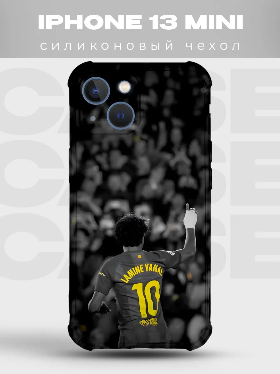 Чехол на iPhone 13 Mini Месси форма 10 чб