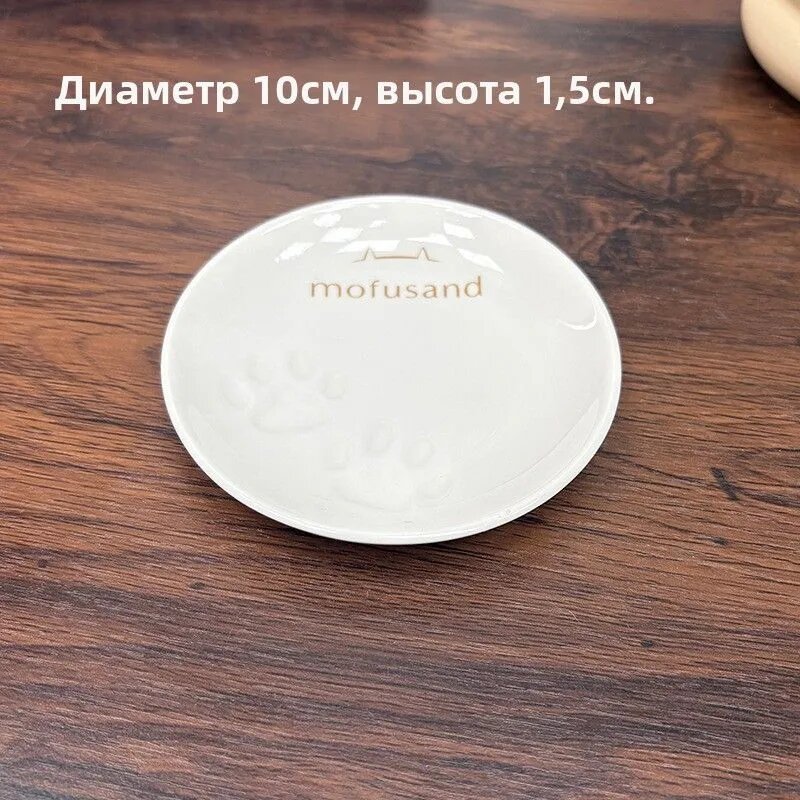 Тарелка фуксия