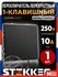 Выключатель HereMac