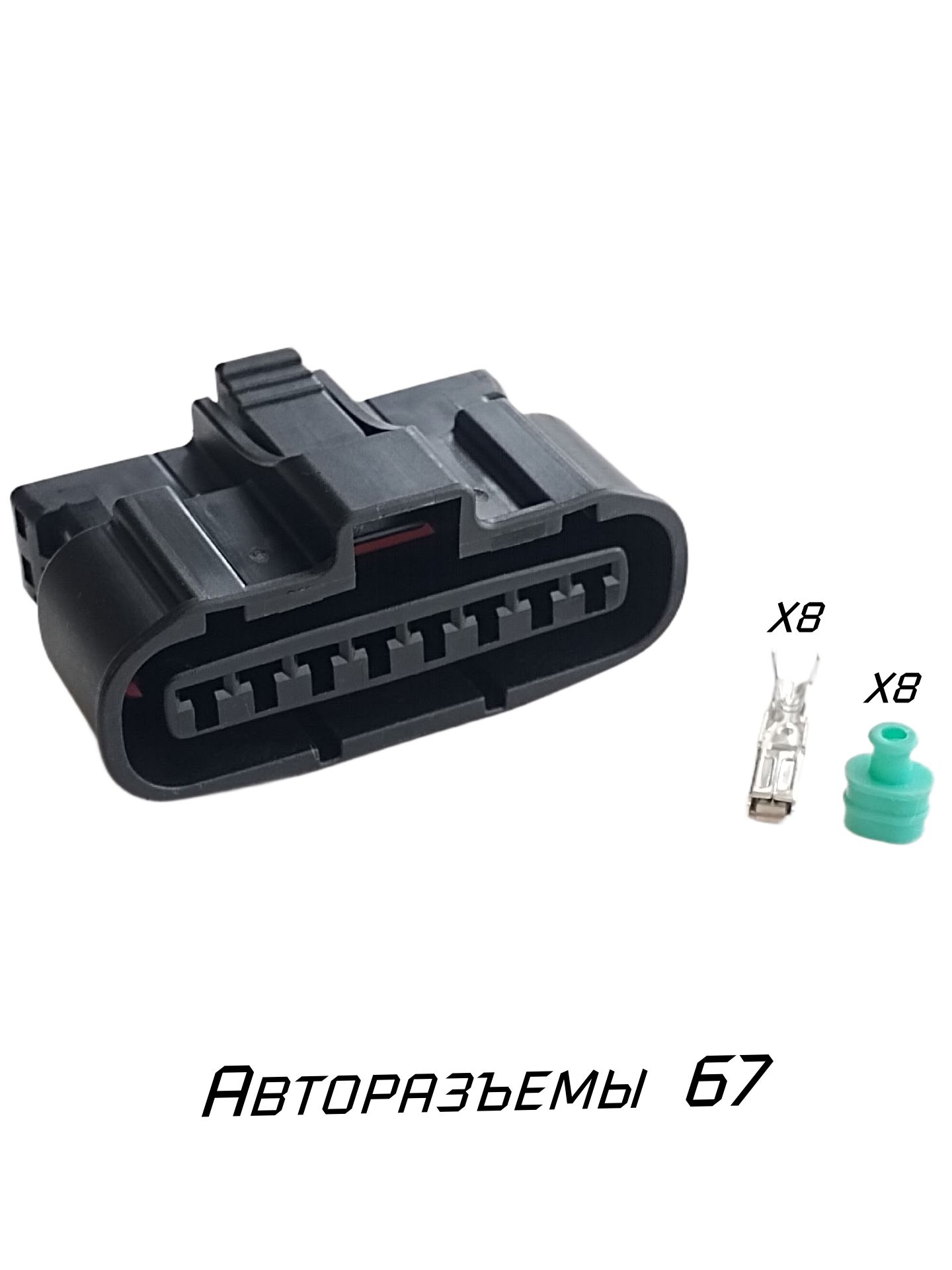 Разъем датчика MAF (ДМРВ) Mitsubishi, Nissan OEM: MG640549-5