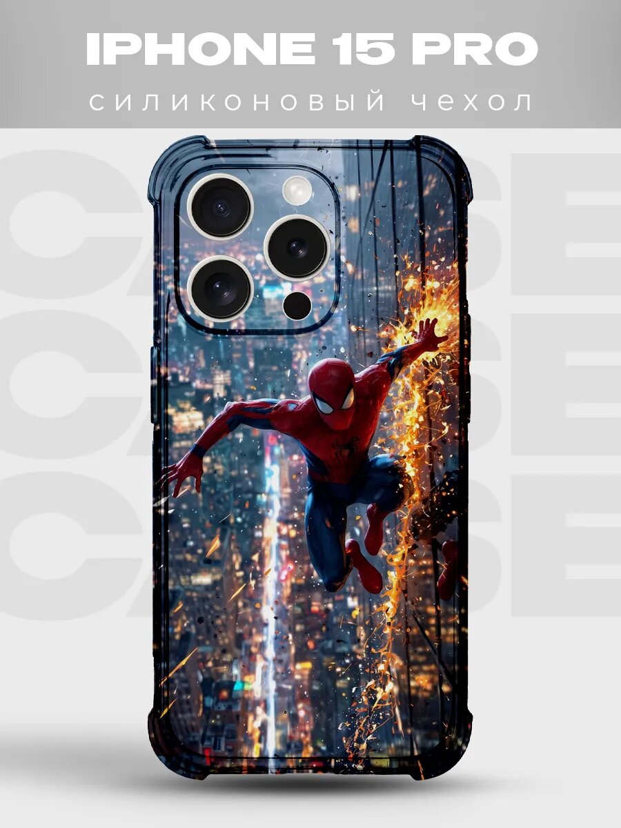 Чехол на iPhone 15 Pro Человек-паук spiderman комикс spider