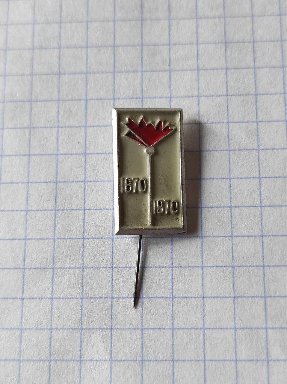 Значок «"100 лет со дня рождения В.И. Ленина"»