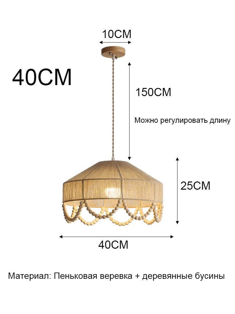 Люстра, E27, 60 Вт — фото 1