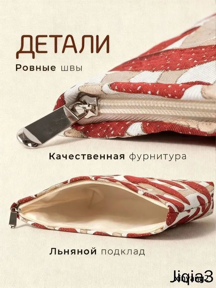 Косметичка — фото 1