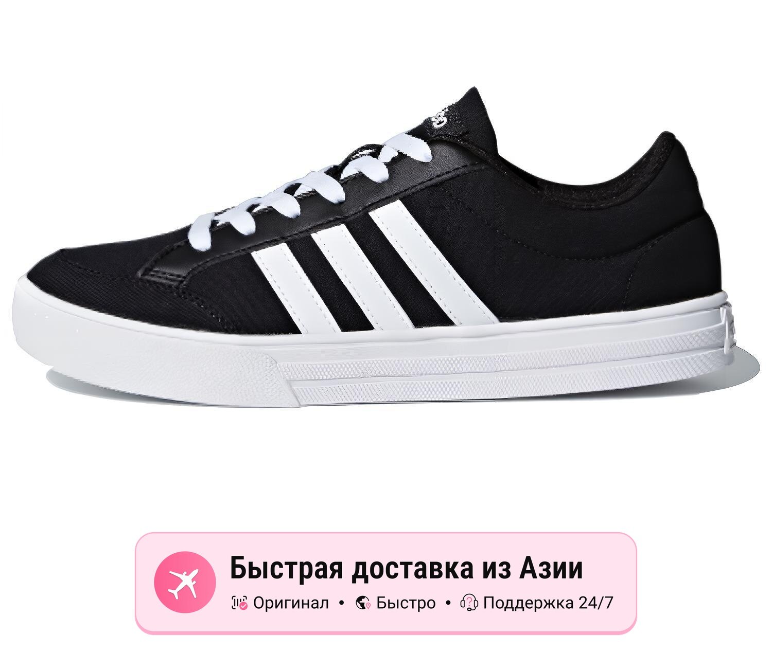 Кроссовки adidas Vs Set