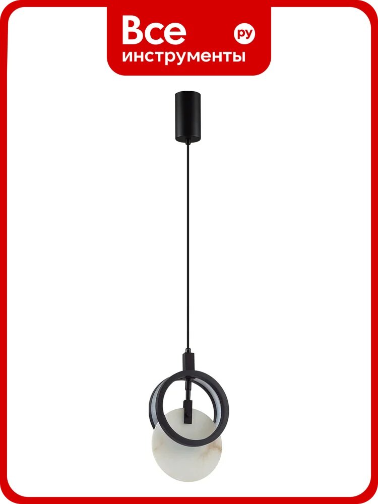 Подвес ODEON LIGHT LED 17W MERCURY5422/17L