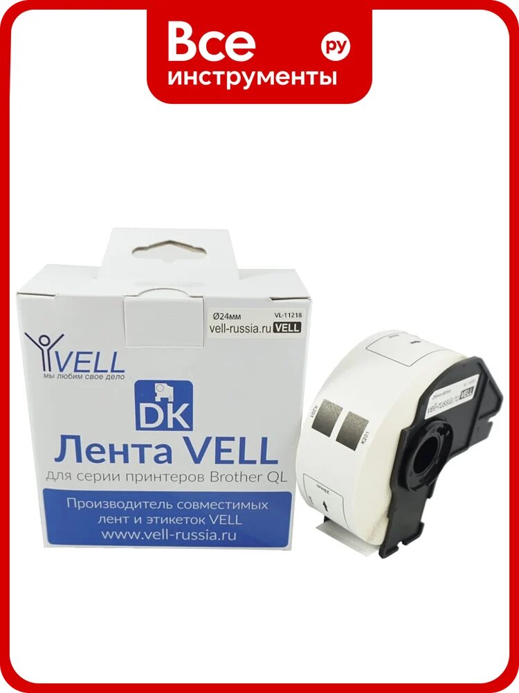 Лента Vell VL-B-DK 11218 (Brother DK11218) для QL570/710W/720NW/800/810W/820NW 377633