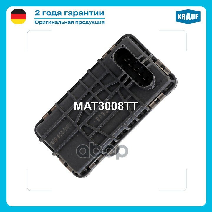 Актуатор турбокомпрессора! Ford Transit 2.2TDCi 07> Krauf арт. MAT3008TT