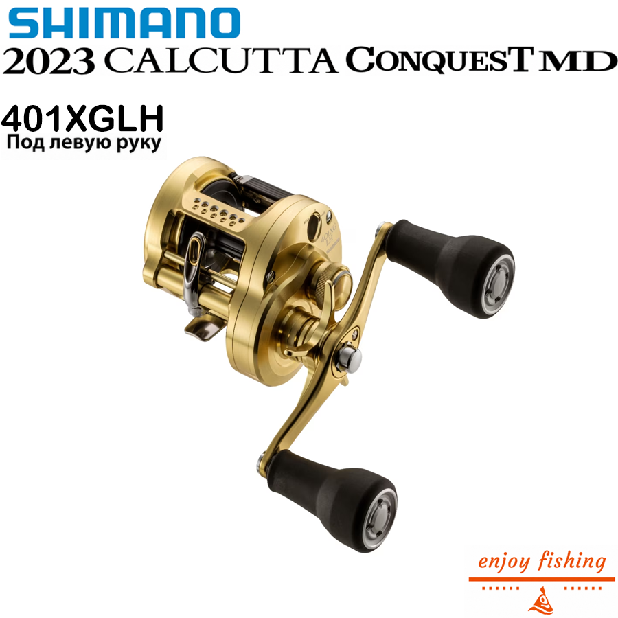 SHIMANO 2023 CALCUTTA CONQUEST MD 401XGLH Под левую руку Кастинговое катушка Подходит для Морская и пресной, Япония
