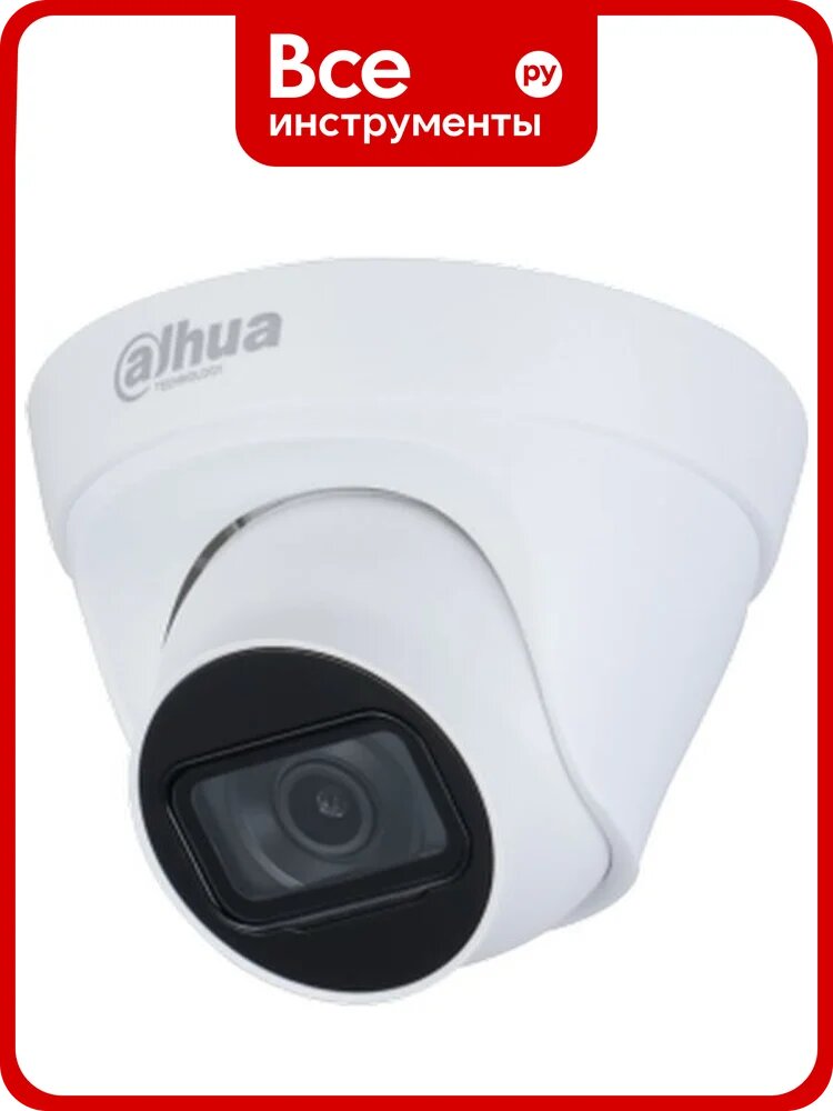 Купольная IP-видеокамера DAHUA с вариофокальным объективом DH-IPC-HDW1431TP-ZS-S4