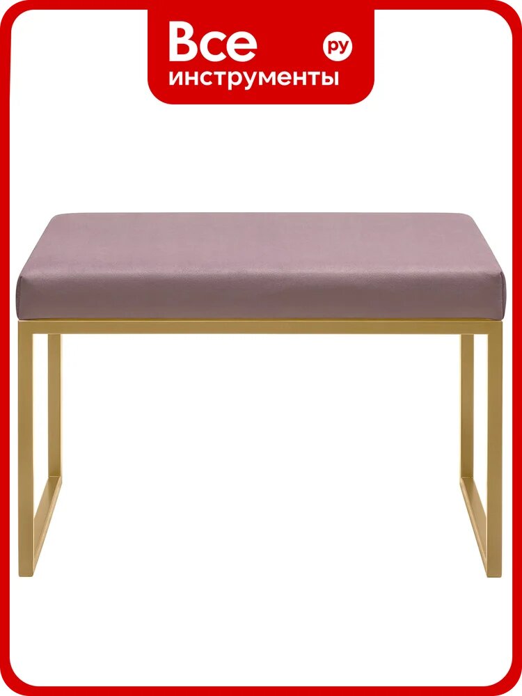 Банкетка GreenWeen ALBA SMART золотая, Dusty Pink, 650x350x450 GW-ALBASMART-DP-650G