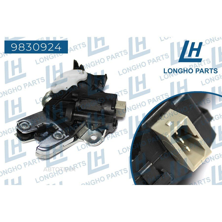Замок багажника VOLKSWAGEN PASSAT/1.8 4F5827505D LONGHO 9830924