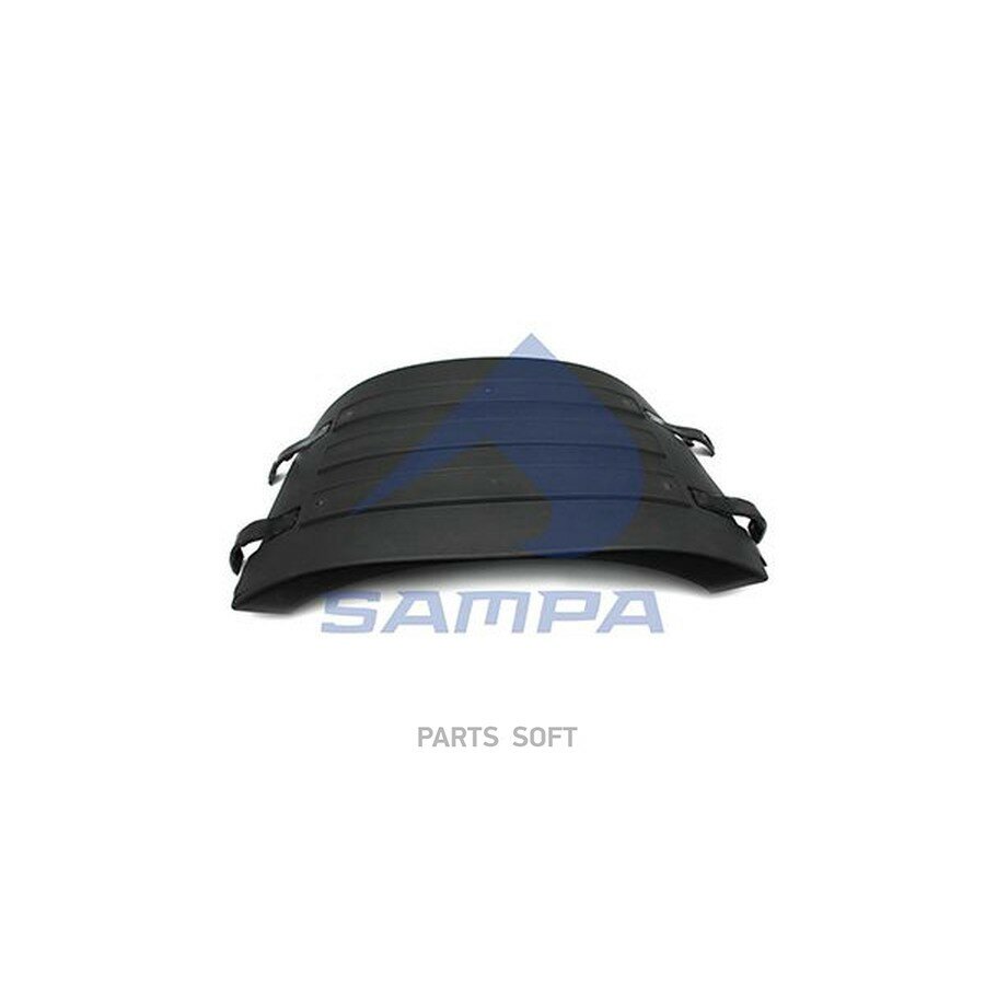 Брызговик от официального дистрибьютора, SAMPA, артикул 18300679