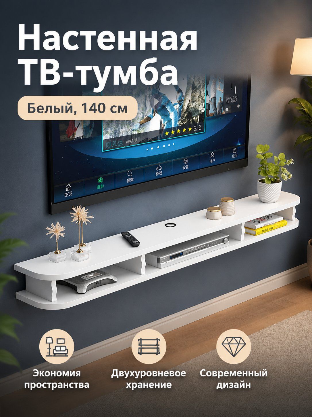Стенка для гостиной