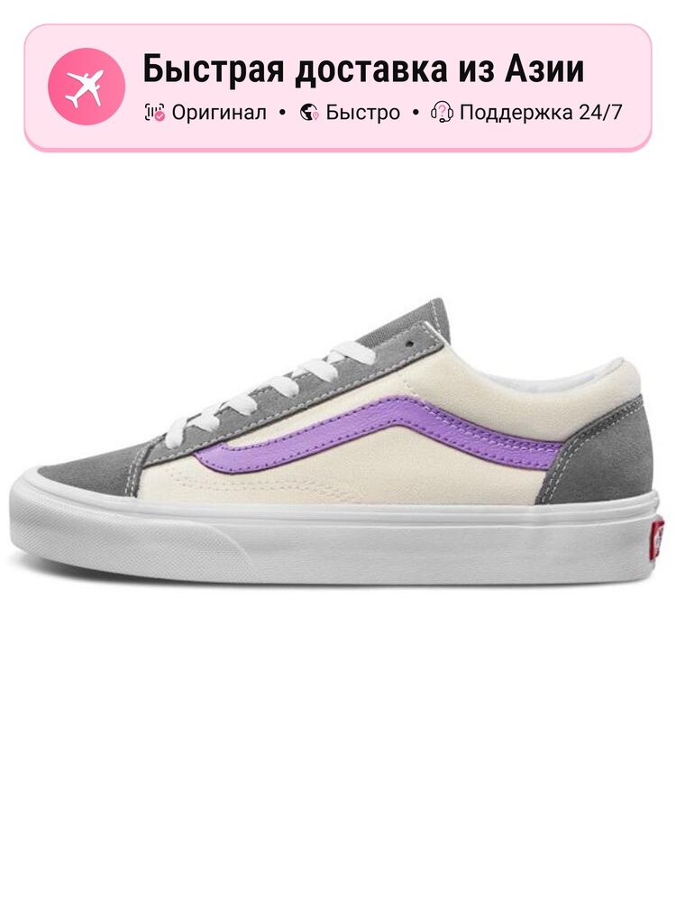 Кроссовки VANS Old Skool Retro Sport