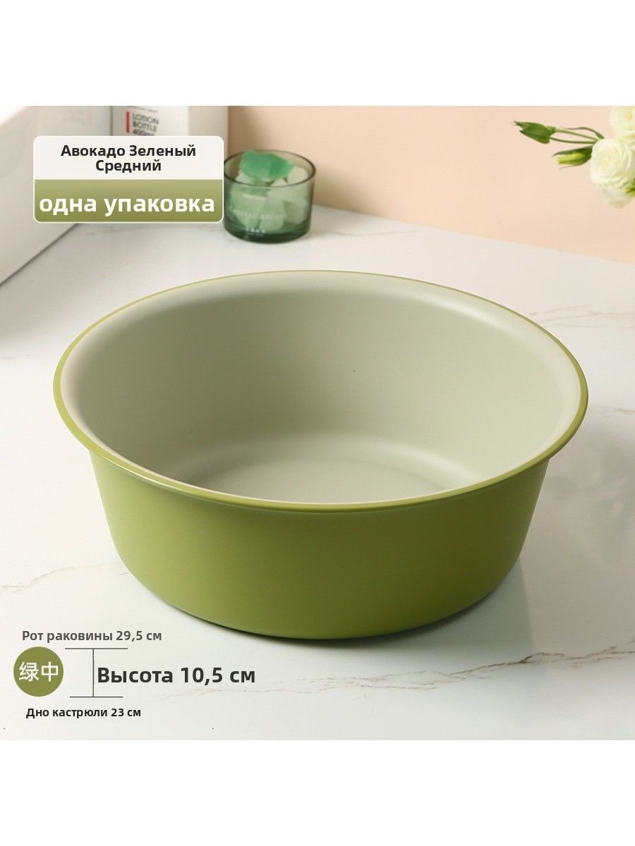 Таз 9 л пластик 1 шт