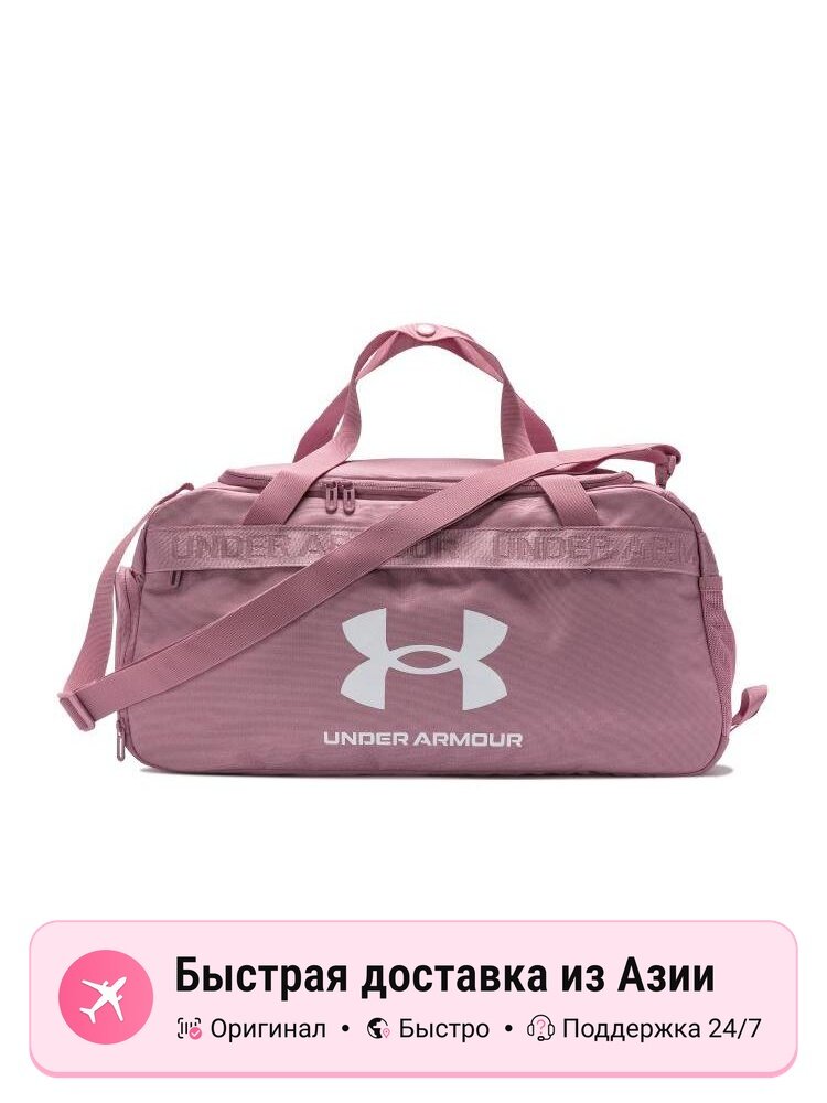 Сумка Under Armour