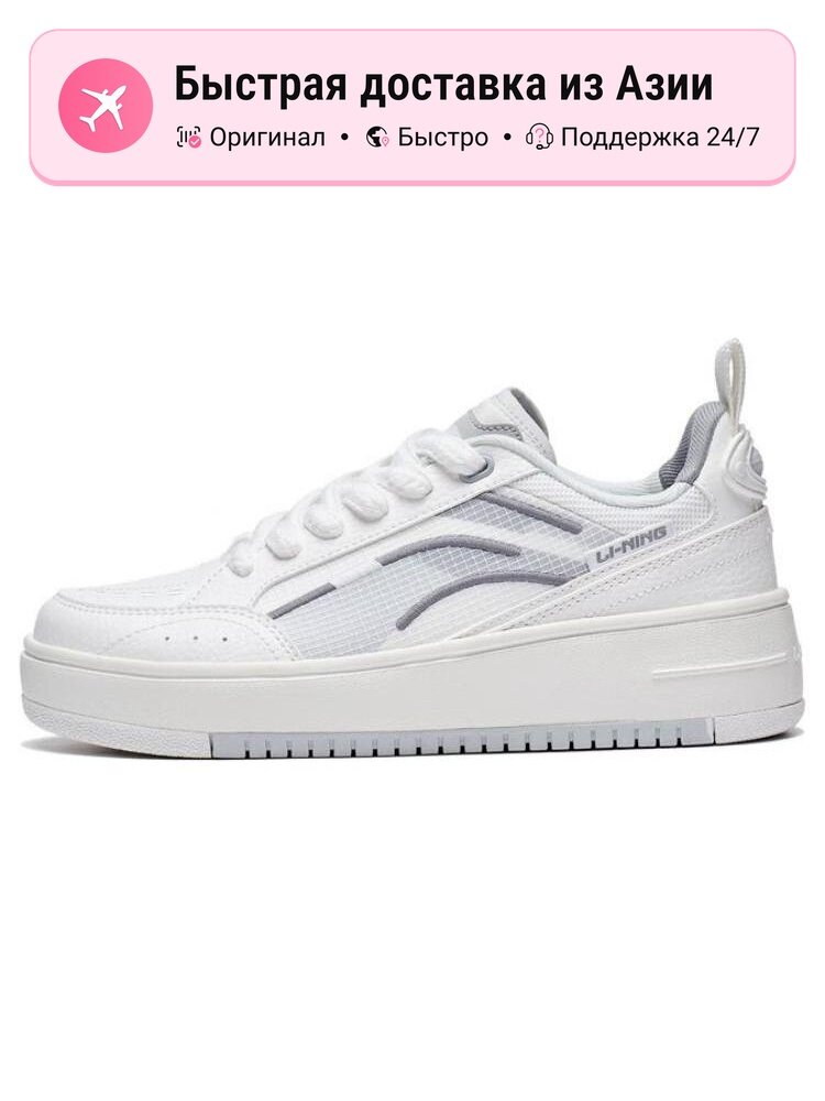 Кроссовки LI-NING AGCT142-1