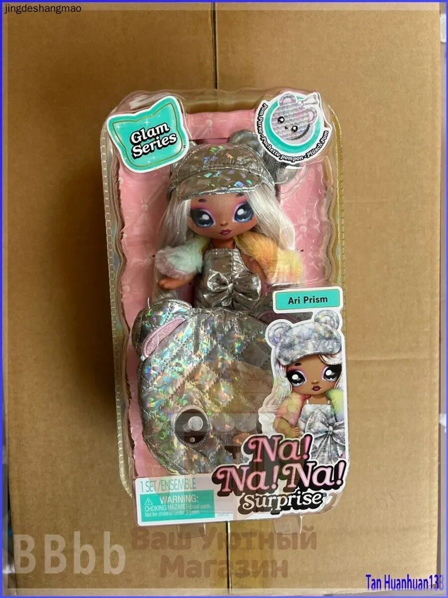 Кукла Na! Na! Na! Surprise Гламурная серия Glam Series Ari Prism 20