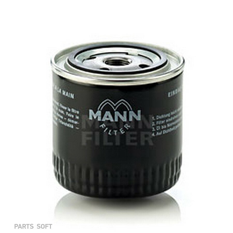 MANN-FILTER W92017 W920/17 Фильтр масляный C102 2313401 Opel, VW