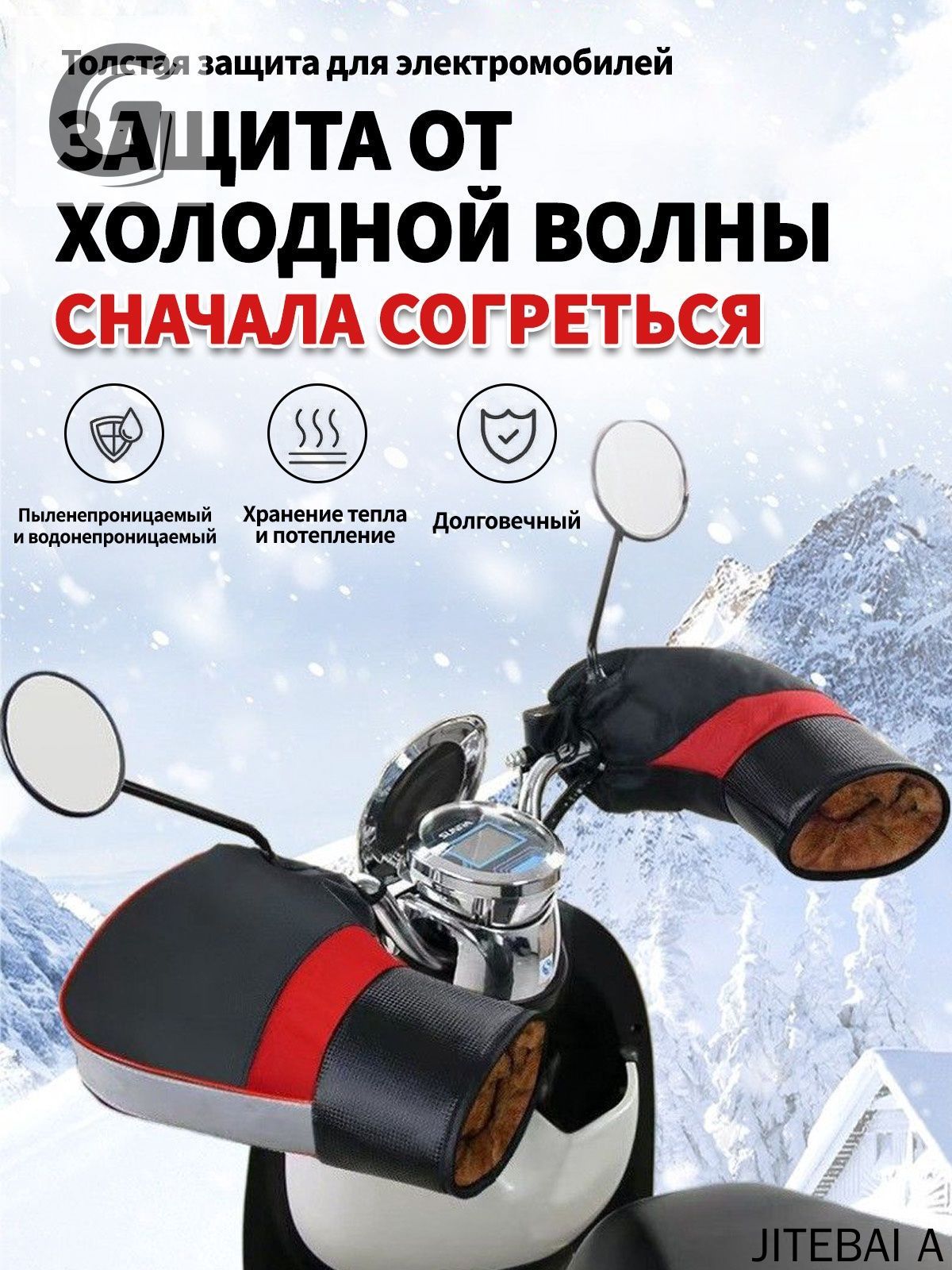 Мотоперчатки, размер: Универсальный, цвет: черный, Артикул: 5589422023