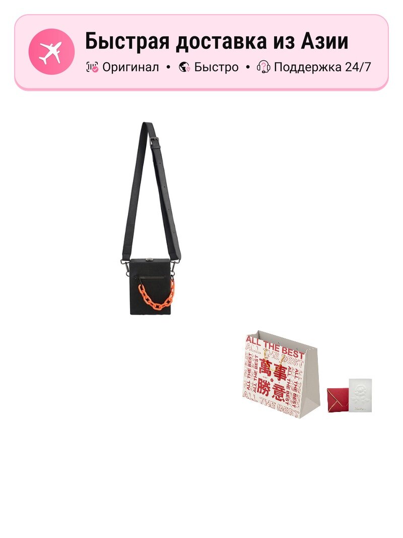 Сумка HAWA HAWA PU Box Bag