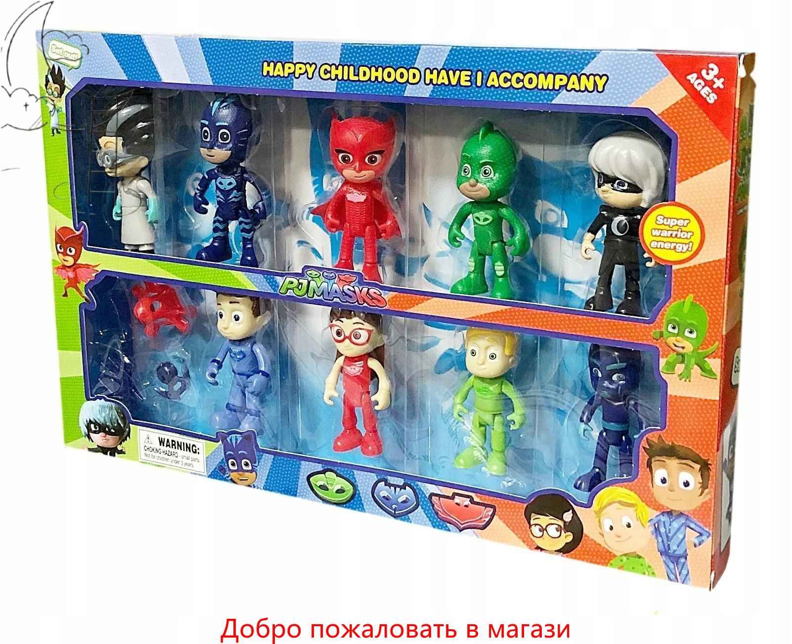 Набор фигурки игрушки Герои в масках PJ Masks 9 шт