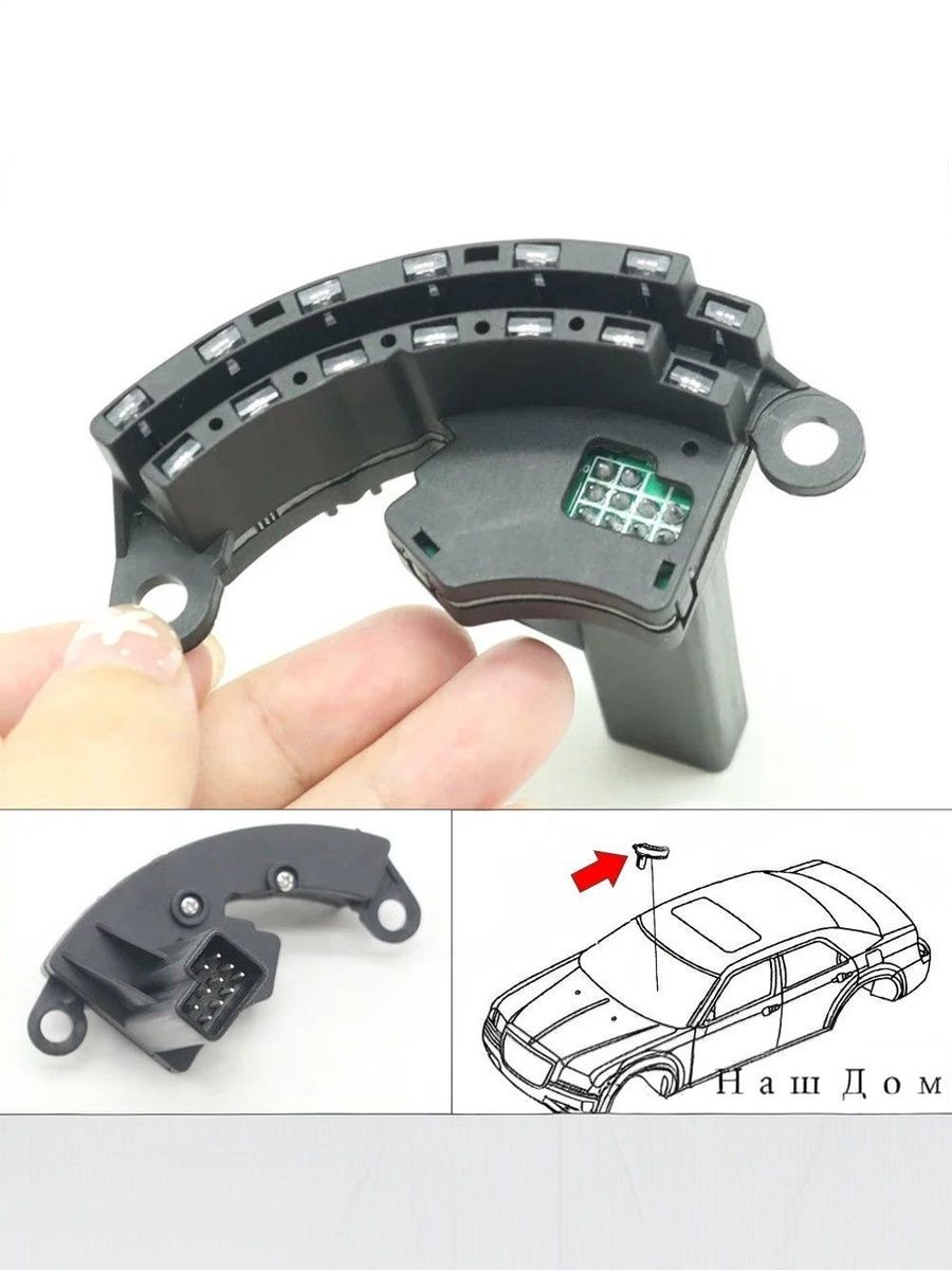 Датчик угла поворота руля для Mercedes A0025428018