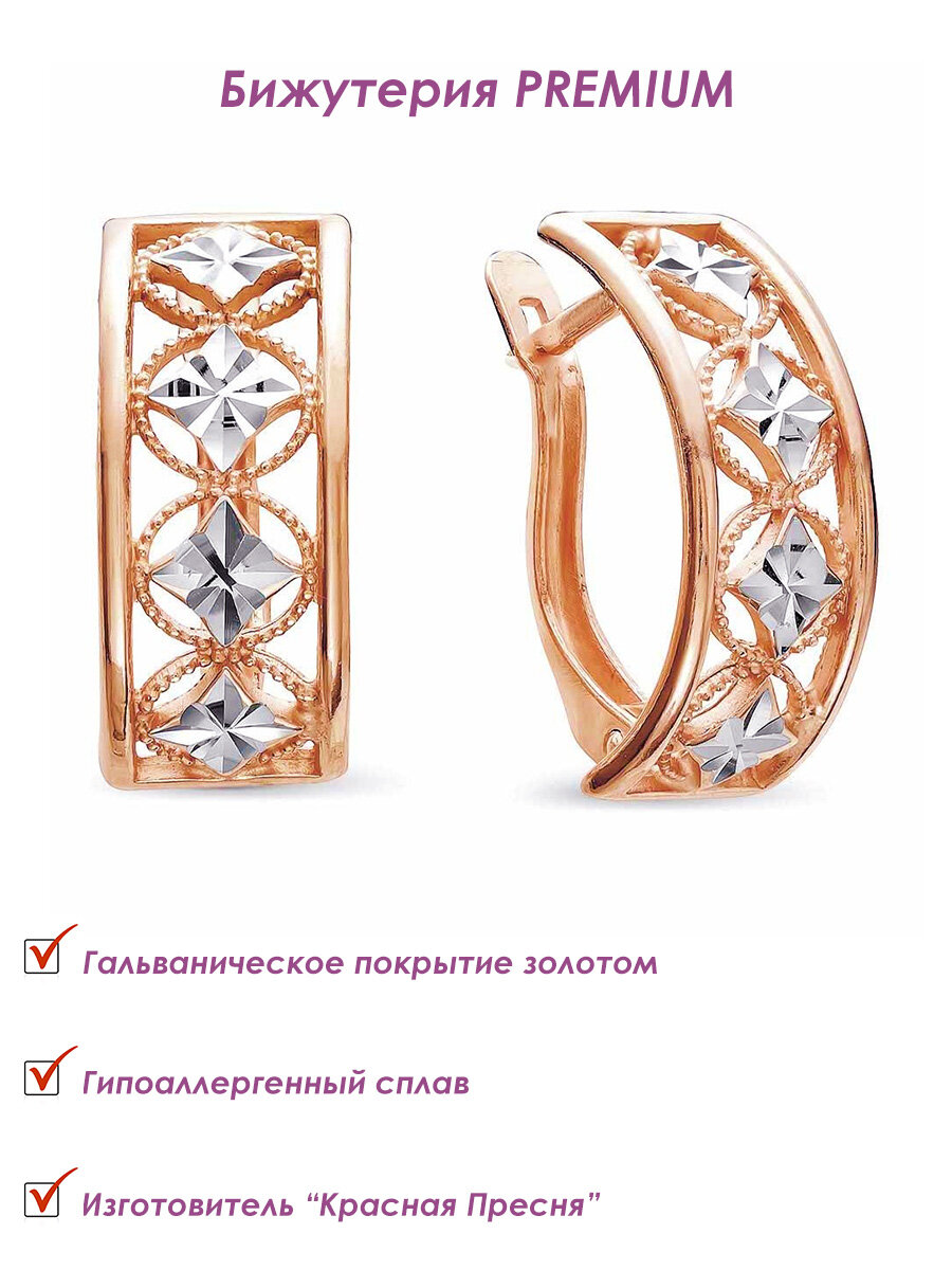 Серьги
